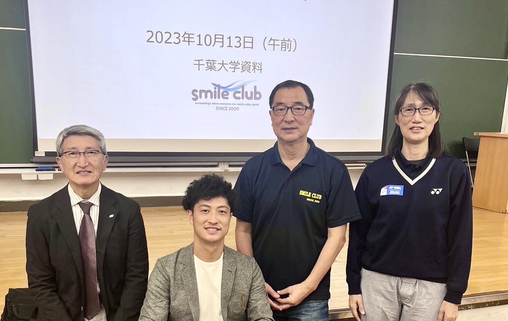 千葉大学で講義しました | GMSSヒューマンラボ